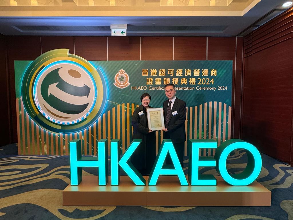 DSV achieves HKAEO Accreditation for high security standard | DSV