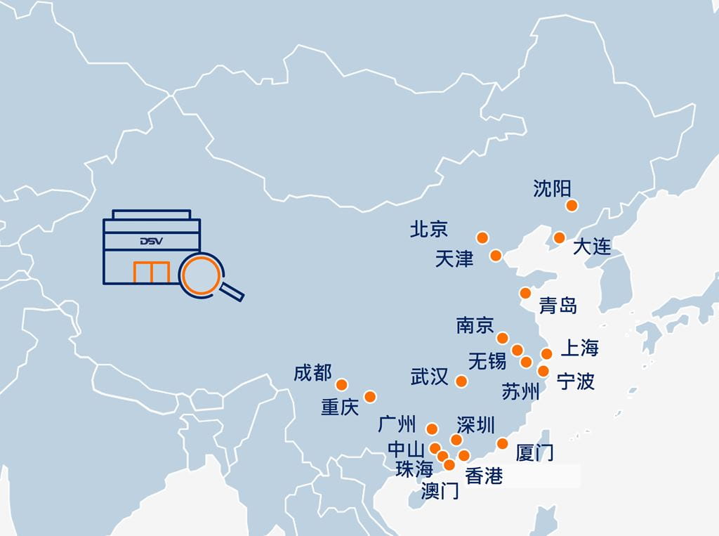 关于DSV 和我们的服务 | DSV