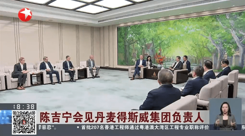 Committee Secretary of Shanghai, Chen Jining met with DSV Group | DSV